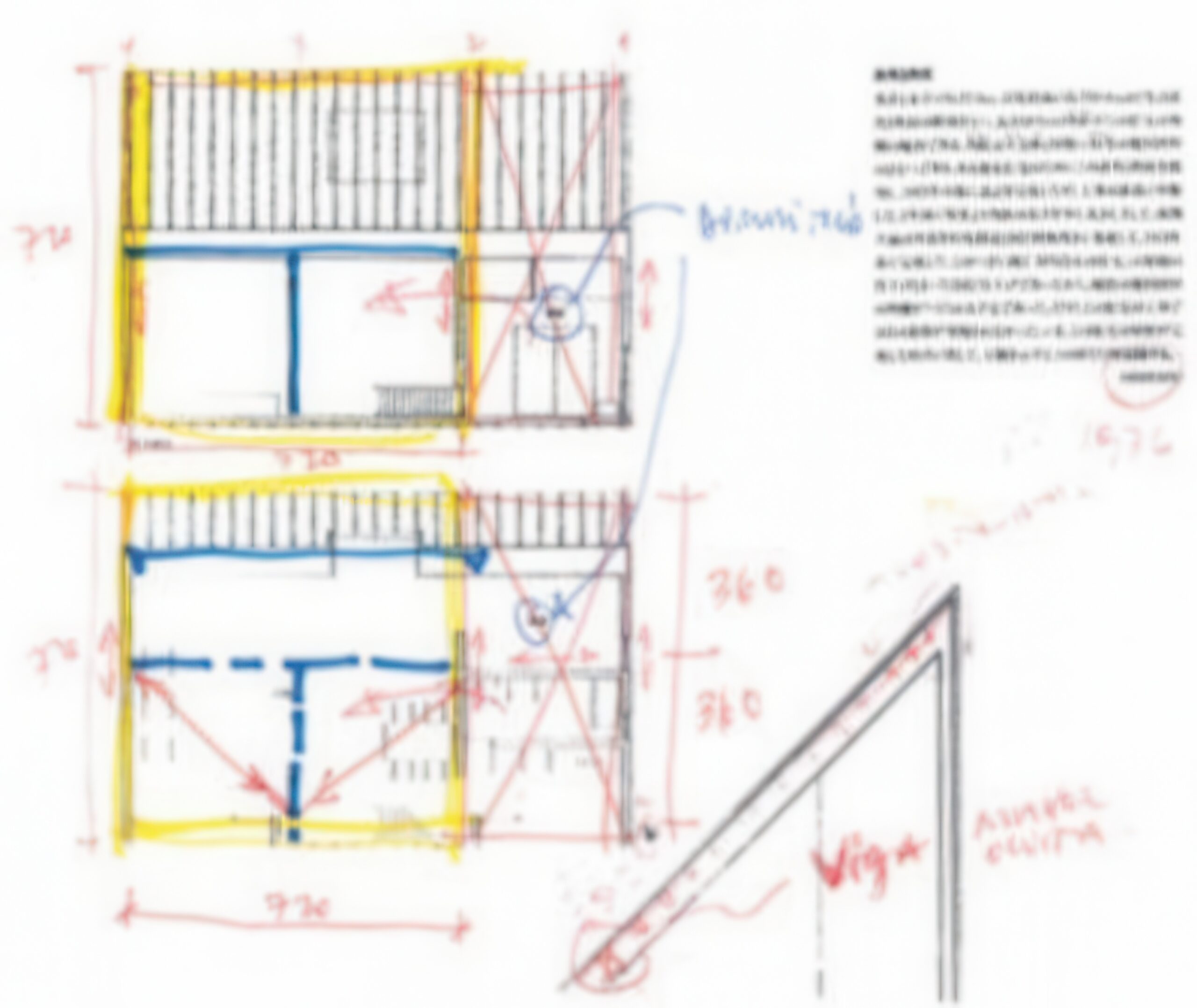 Prism House + Terrace Room | 斯米里扬·拉迪奇｜Smiljan Radić - 建筑学院官方网站